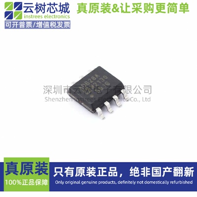原装正品 AD628ARZ-RL SOIC-8 差分运放 运放芯片 电子元件