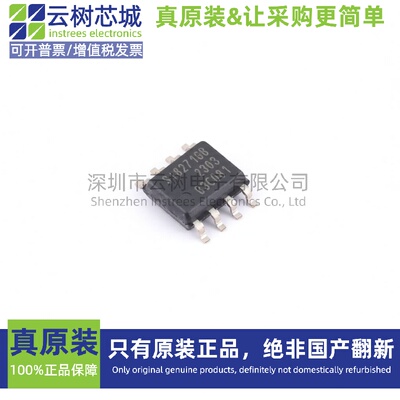 原装正品 SI8271GB-IS SOIC-8-NB 隔离式栅极驱动器 电源芯片