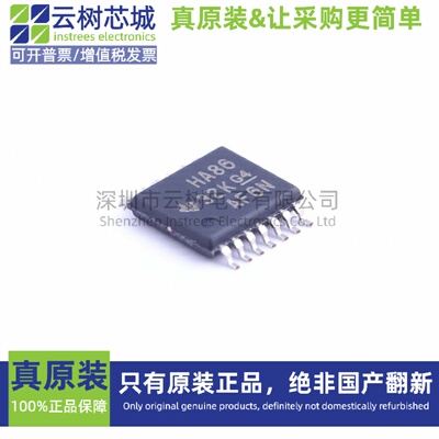 原装正品 SN74AHC86PWR TSSOP-14 逻辑门芯片 逻辑器件 电子元件