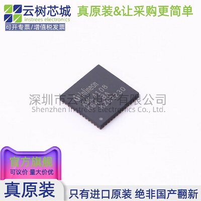 原装正品 XMC4108Q48K64BAXUMA1 VQFN-48 工业应用微控制器