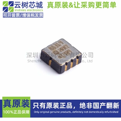 原装正品 ADXL203CE-REEL LCC-8 姿态传感器 陀螺仪 电子元件