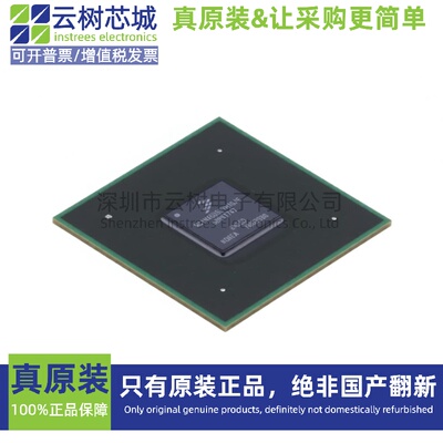原装正品 MCIMX6D5EYM10AE FCPBGA-624 ARM Cortex-A 微控制器-MC