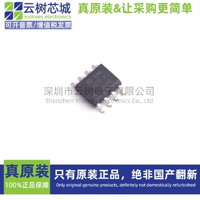 原装正品 INA157U/2K5 SOIC-8 差分运放 运放芯片 电子元件