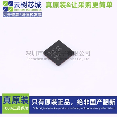 原装正品 MAX20416ATGD/V+T TQFN-24 DC-DC电源芯片 降压型