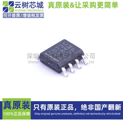 原装正品 TLC072CDR VSSOP-8 运算放大器 比较器 IC芯片