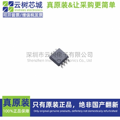 原装正品 SN74LVC2G00DCTR SM-8 逻辑门芯片 逻辑器件 电子元件