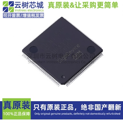 原装正品 GD32F427ZKT6 LQFP-144 微控制器 MCU单片机