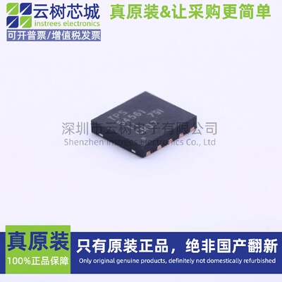 原装正品 TPS54561DPRR WSON-10 DC-DC电源芯片 降压型