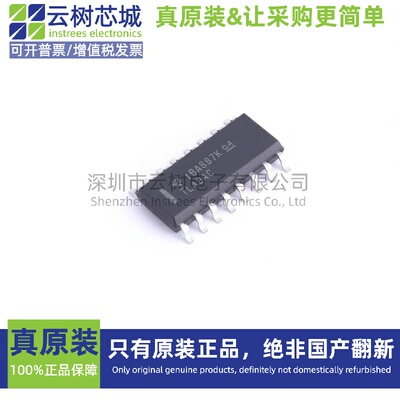 原装正品 TL494CD SOIC-16 DC-DC电源芯片 7V~40V