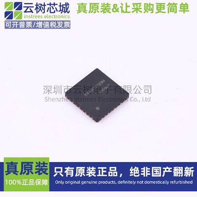 原装正品 R7FA2E1A72DNH#AA0 HWQFN-32 ARM 32位微控制器-MCU