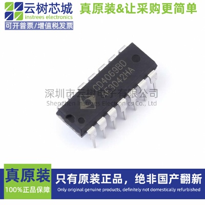 原装正品 CD4069BD 反相器 逻辑芯片 电子元件IC
