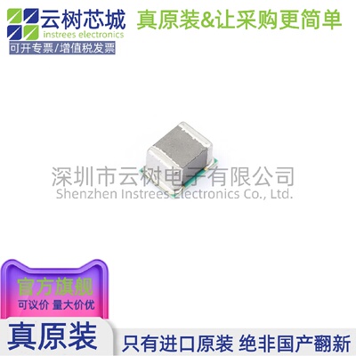 原装正品 TPSM82810SSILR USIP(SIL)-14 DC-DC电源芯片 降压型