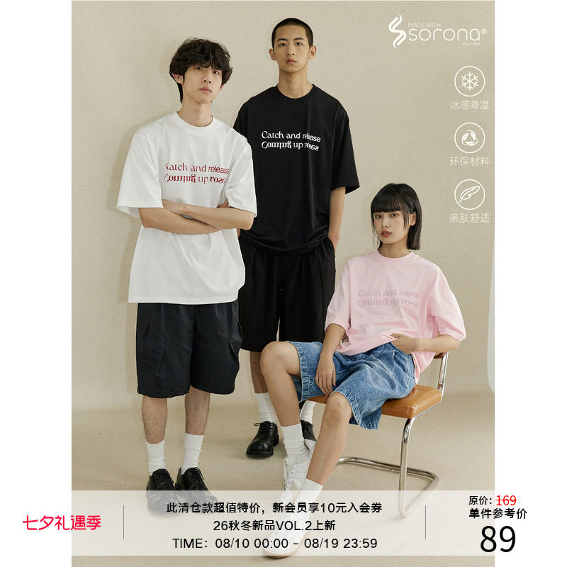 LR MADE 凉感Sorona® 翻转不对称标语印花 宽松圆领短袖T恤