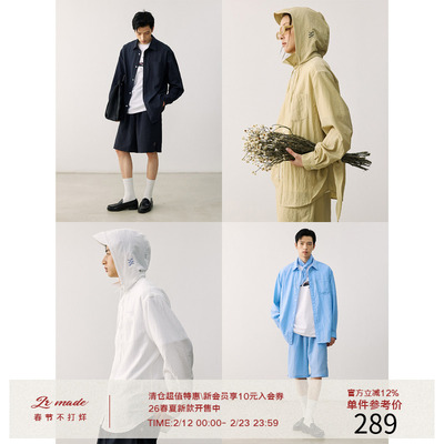 LR MADE 25SS休闲与功能 UPF50+原纱透气防晒 拆卸帽丝巾长袖衬衫