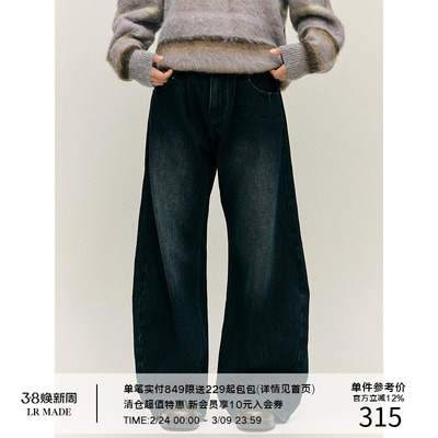 LR MADE 24AW 侧缝立体弯刀  前后喷马骝 水洗做旧廓形牛仔长裤