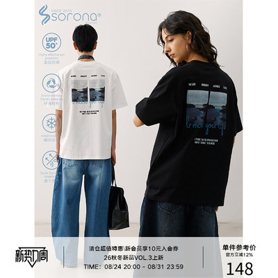 LR MADE 凉感Sorona® 意境双海景撞色 宽松圆领印花短袖T恤