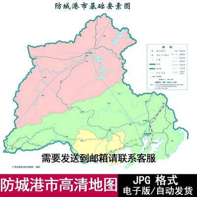 广西省防城港市交通旅游地图电子版JPG格式高清源文件素材模板