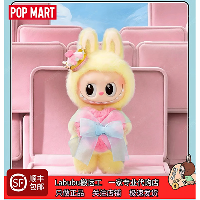 泡泡玛特MOKOKO小皇后公仔挂件