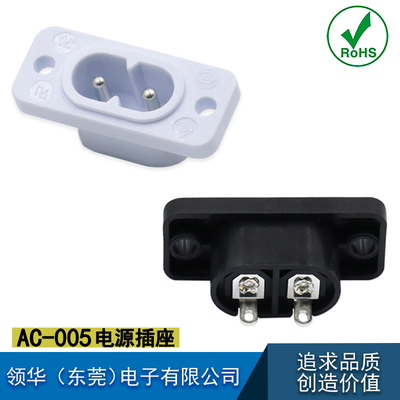 两芯纯铜带安装孔尾插座