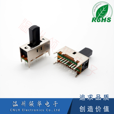 SS-43D01 (4p3t)拨动开关 16脚三档立式音响功放切换开关配件滑动