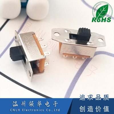 拨动开关立式带耳3a大电流推动