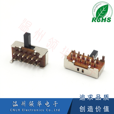 SK-42D02（4P2T）2档卧式拨动开关 2只固定脚 12只脚侧插滑动开关