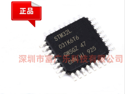 STM32L031K6T6微控制器单片机
