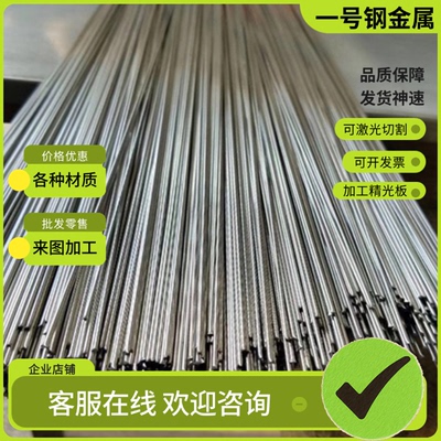 X3CrNiN17-8钢板 1.4318不锈钢X10CrNi18-8 1.4310圆棒 价格优惠