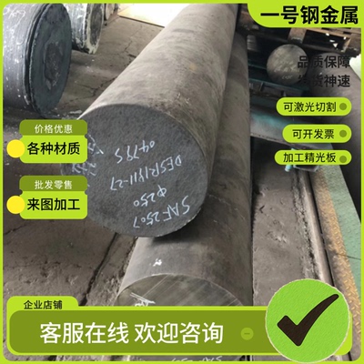329J1双相不锈钢0Cr26Ni5Mo2Cu3圆棒SAF2304钢板S31803规格加工全