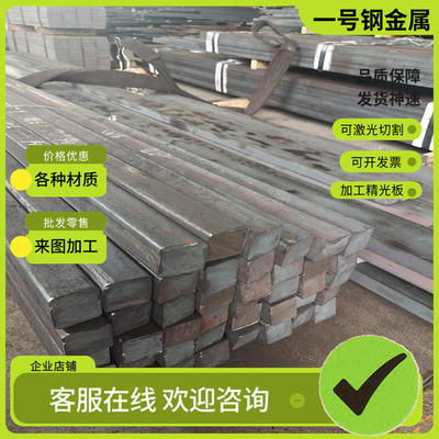 11SMN30+C 1.0715+C 11SMNPB30+C 1.0718+C钢棒/圆棒/六角钢/棒材