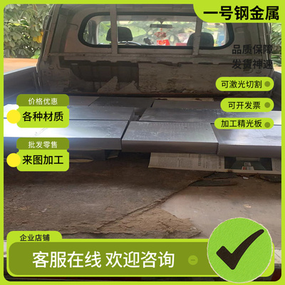 ZCuAl8Mn13Fe3锡青铜 QAL9-4铜块 CuSn5Zn5Pb2-C铜套 SAE660板材