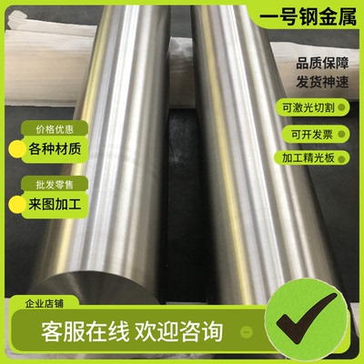 SKH2 SKH3高速钢SKH4 W18Cr4V钢板M35 6542圆棒M2 ASP23