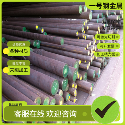 11SMnPb30易切削钢 35S20扁钢 11SMN30 SUM23L六角棒 12L14圆钢