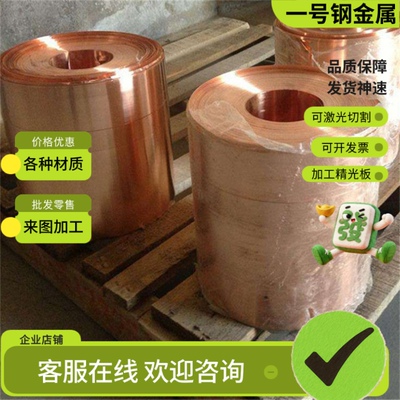 QSn4-3锡青铜C52100铜合金QSn6.5-0.4铜板C93700铜棒料C93700棒料