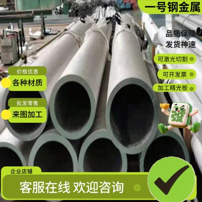 17-4PH不锈钢SUS416 SUS430薄板SUS304N2圆棒SUS410L价格优惠