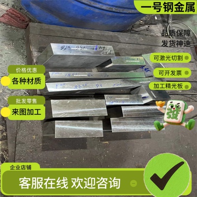 45CrNiMoVA 30CrMnSiA 16MnCr5合金钢圆钢20CrNiMo 60Si2Mn钢板材