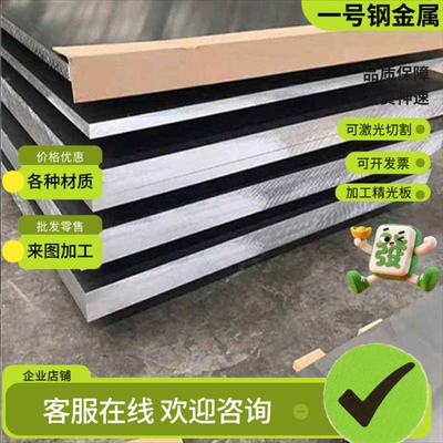 SUS420马氏体不锈钢SUS321圆棒3Cr13 440A圆钢9Cr18Mo 316L光亮棒