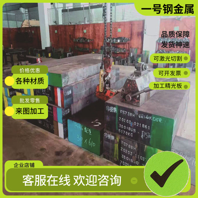 46SPb20 易切削钢 36SMnPb14 光棒1.0721 冷拉圆棒 ASTM1116 光圆