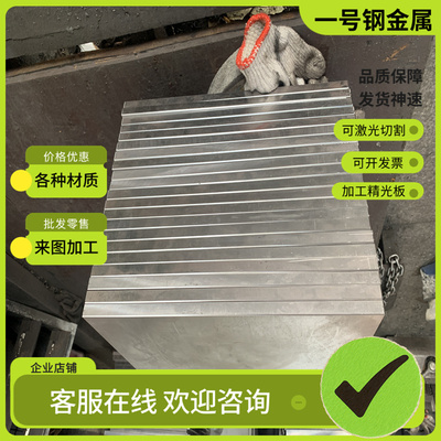 38CRMOAL合金钢 SNCM220热轧圆钢 20NiCrMo2研磨棒SAE4340H热轧板