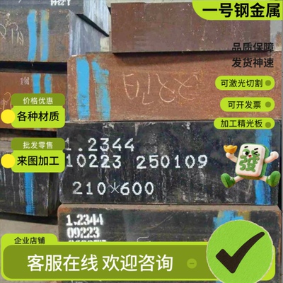 GCR15SiMn 轴承钢 20NiCrMo 2光亮棒 20NiCrMo7钢板 SWRCH30K圆钢