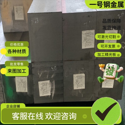 AISI1046弹簧钢 71Si7钢带 60CrMnBA圆棒G10650冷热轧板C85S C90S