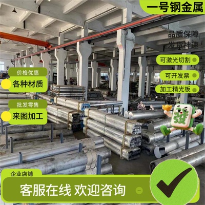 1100铝材1060H24 1050板料5754铝合金板5083H321铝板5052H112铝棒