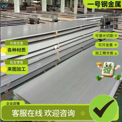 00Cr23Ni4N双相不锈钢1.4410圆棒S32550圆钢SS2205光圆316L钢板