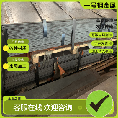 18Cr2Ni4WA合金钢 SMNC443精密圆钢 SNCM616圆棒 ASTM4142H钢板