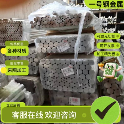 现货6063 高强度硬铝 6061 6165 铝薄板 6061 铝棒 6055 铝合金板