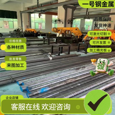 易切削钢SUM43 11smnpb37光圆15SMn13圆棒35S20精板ASTM12L13钢棒