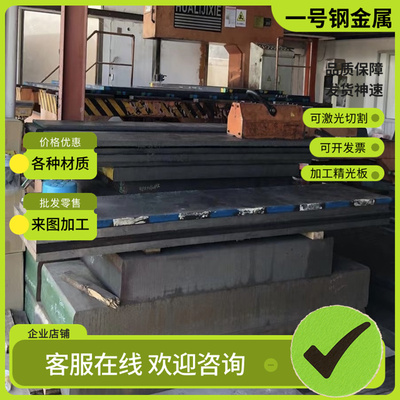 30Cr2Ni4MoV合金钢 SNCM625圆棒 34CrAlNi710圆钢 SNC631钢板材