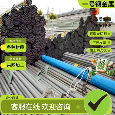inconel718高温合金738棒料698钢板3536锻件4145GH3128管材4133B