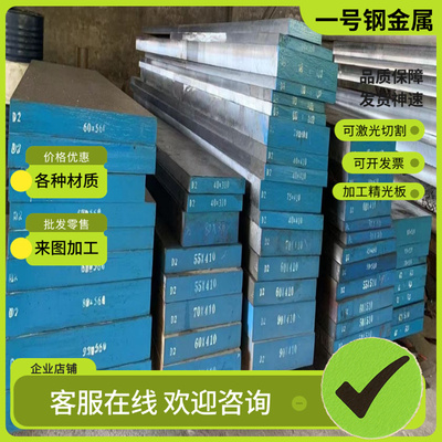 34CrNiMo6 20CrMnTi 4340 35CrMnSiA 45CrNiMoV钢板 圆钢