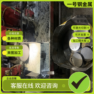 55CrMnA淬火弹簧钢50CrV4钢板65MN锰钢Q235圆棒60SiMn5中厚薄板